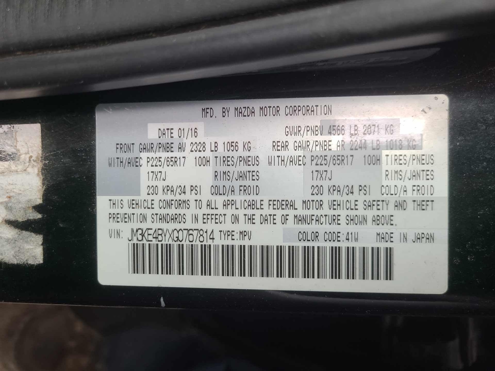 Used 2016 Mazda Cx5 Bcm Body Control Module Fuse Box Mntd Brain Box 2 ...