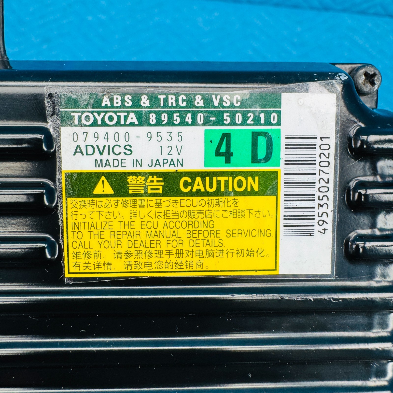 Used 2007–2009 Lexus Ls460 Abs Trc Vsc Control Module Oem 8954050210 ...
